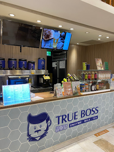 新北市林口區｜醋頭家 True Boss 林口三井店
