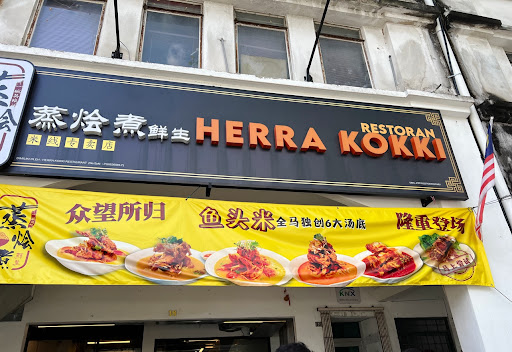 馬來西亞 Federal Territory of Kuala Lumpur, Kuala Lumpur｜Herra Kokki ...