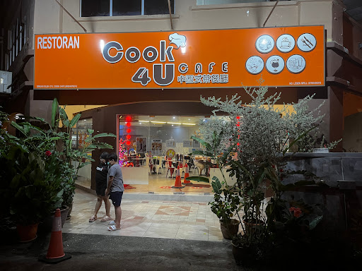 馬來西亞 Selangor, Seri Kembangan｜Cook 4 U Cafe