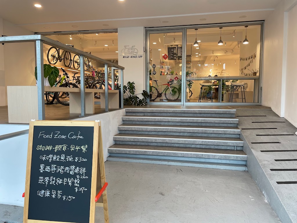 台北市文山區 FEED ZONE CAFE 單車· 早午餐 - FooTinder 美食推薦 美食App