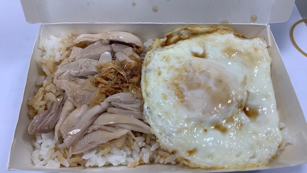 新北市中和區 上好雞肉 SHANG HAO - 台灣餐廳推薦 手搖推薦 甜點推薦 買一送一 優惠訊息