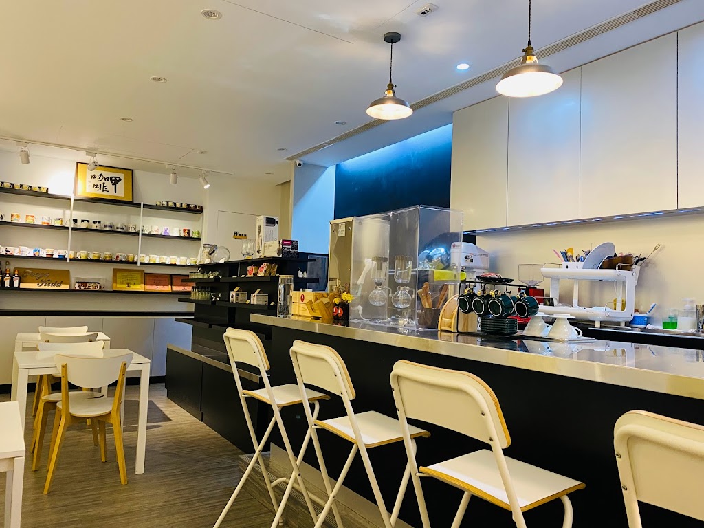 台北市北投區 KAF Coffee 珈芙咖啡 - FooTinder 美食推薦 美食App
