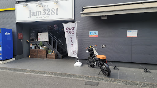 日本 Saitama, Fujimino｜Jam3281