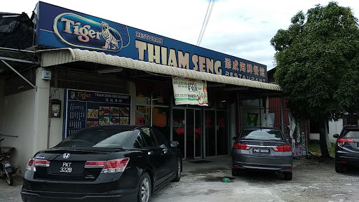 馬來西亞 Penang, Simpang Ampat｜Restaurant Thiam Seng