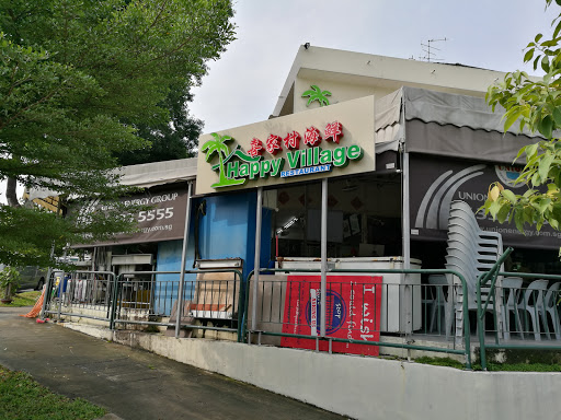 新加坡｜Happy Village Restaurant