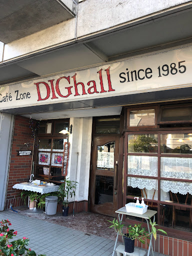 日本 Hyogo, Himeji｜Café Zone DIGhall(ディグホール)網干店