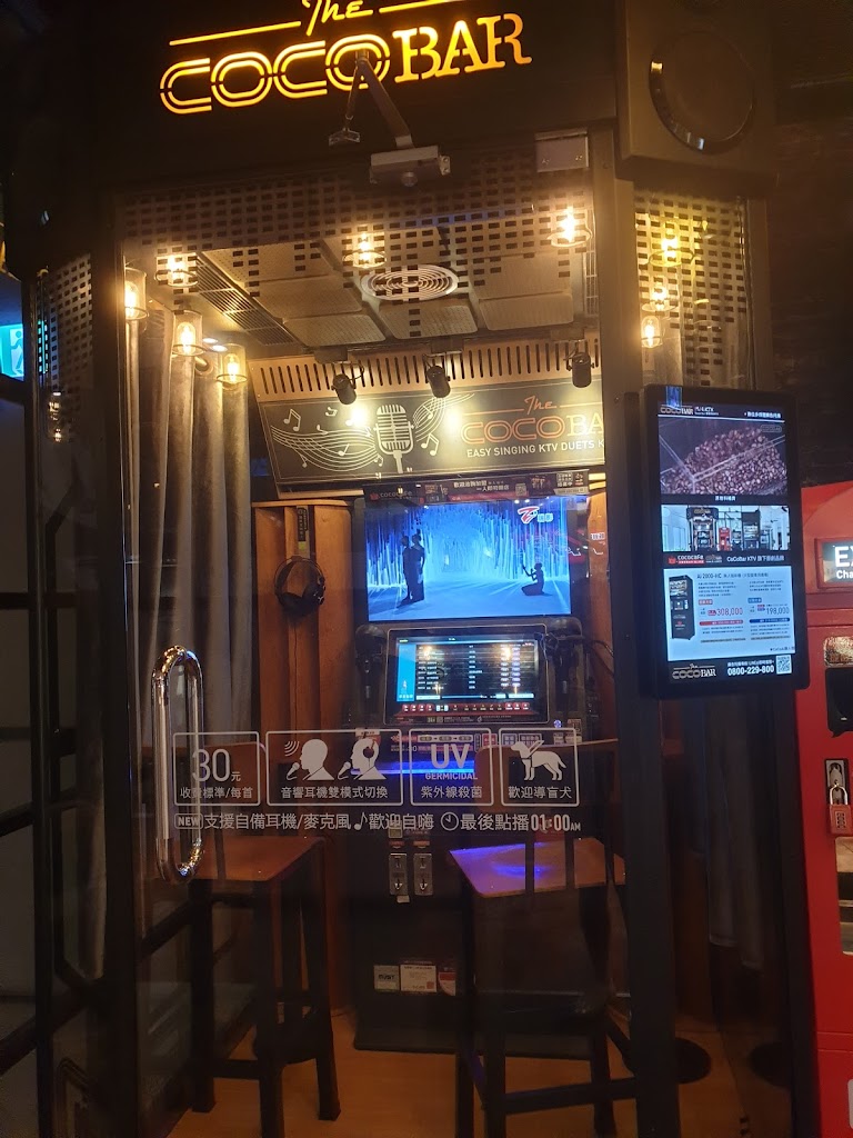 台中市西屯區 COCO BAR - FooTinder 美食推薦 美食App