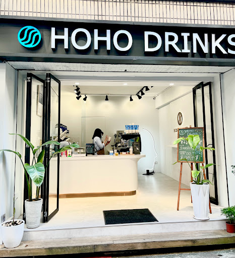 台北市信義區 HOHO DRINKS 河河飲品 - 台灣餐廳推薦 手搖推薦 甜點推薦 買一送一 優惠訊息