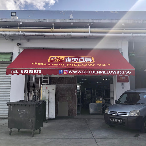 新加坡｜Golden Pillow 933 Pte Ltd