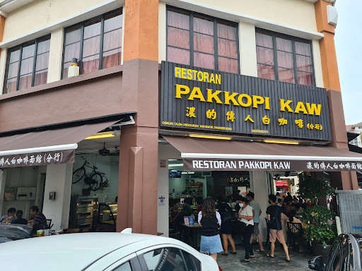馬來西亞 Selangor, Puchong｜Restoran Pakkopi Kaw 浓的传人白咖啡 (Puchong)