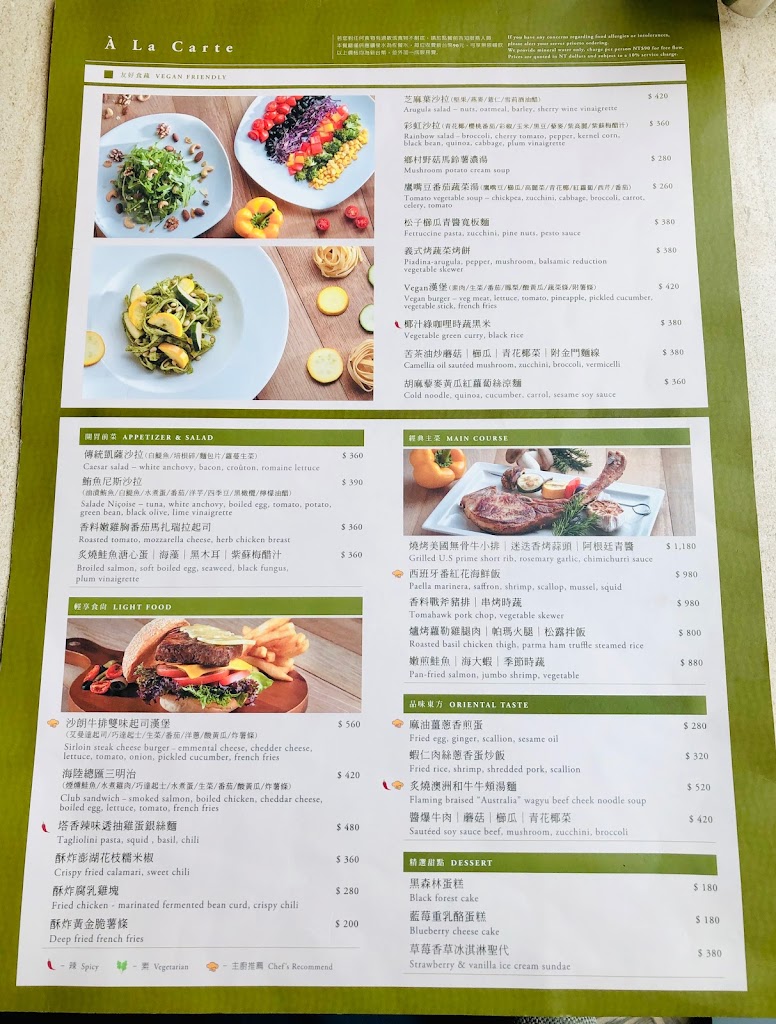 台北市信義區 The Chapter Café - FooTinder 美食推薦 美食App