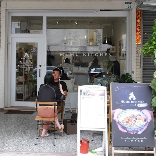 高雄市三民區 Mumu Kitchen - 台灣餐廳推薦 手搖推薦 甜點推薦 買一送一 優惠訊息