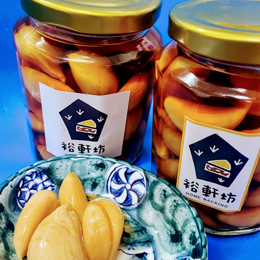 彰化縣田中鎮｜裕軒坊