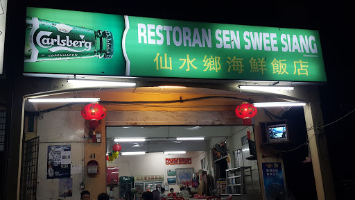 馬來西亞 Selangor, Bukit Rotan｜Restoran Sen Swee Siang