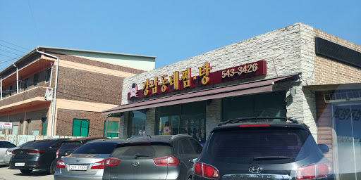 南韓 Gyeonggi-do, Pocheon-si｜무대리강남동태찜.탕