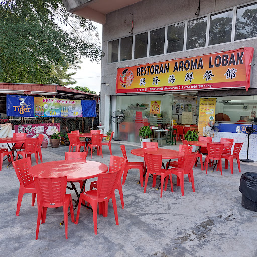 馬來西亞 Negeri Sembilan, Seremban｜興隆海鮮餐館 Restoran Aroma Lobak