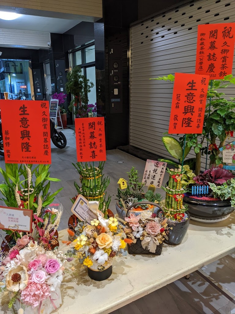 台南市安南區 鹿橙冷飲 LU CHENG 土城總店 - 台灣餐廳推薦 手搖推薦 甜點推薦 買一送一 優惠訊息