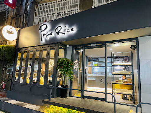 台北市大安區｜Papa Rice 好食燉飯 永康店