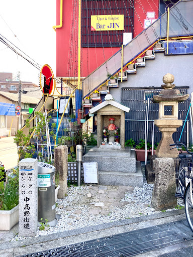 日本 Osaka, Osakasayama｜BarJIN