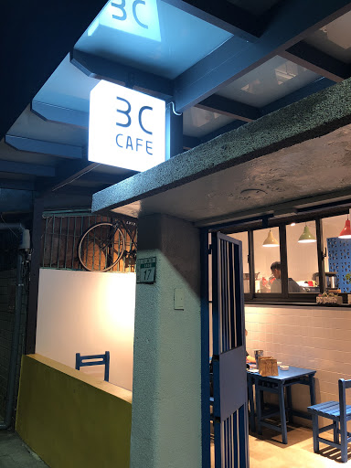 新北市永和區 3C Cafe - 台灣餐廳推薦 手搖推薦 甜點推薦 買一送一 優惠訊息