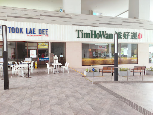 新加坡｜Took Lae Dee