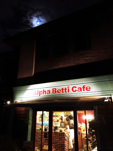 日本 Kanagawa, Kamakura｜Alpha Betti Cafe