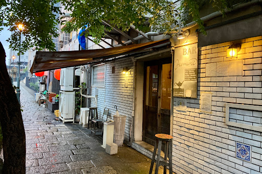 日本 Aichi, Nagoya｜燻製bar kemuri