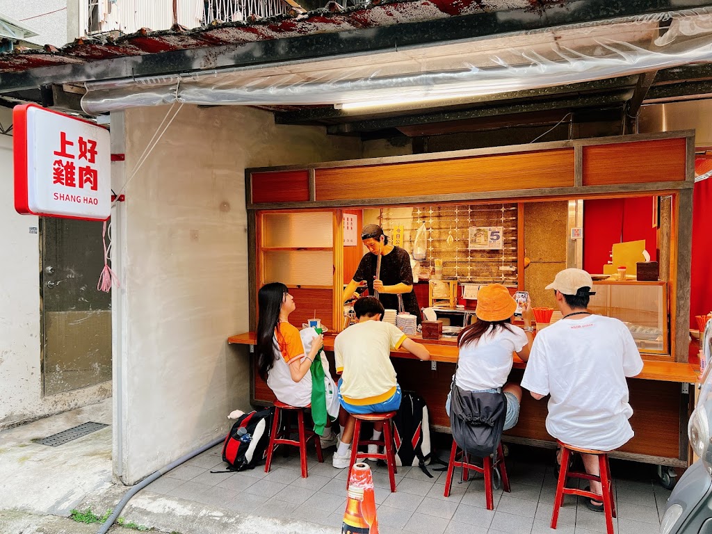 新北市中和區 上好雞肉 SHANG HAO - 台灣餐廳推薦 手搖推薦 甜點推薦 買一送一 優惠訊息