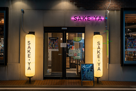 日本 Tokyo, Komae｜発酵ビストロ SAKE-YA KITAMI