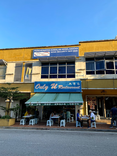 馬來西亞 Selangor, Shah Alam｜Only U Restaurant