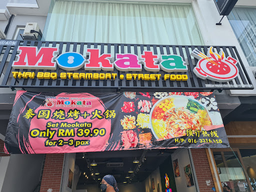 馬來西亞 Selangor, Cheras｜Mokata Thai BBQ stramboat