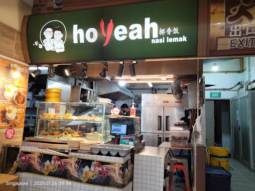 新加坡｜Hoyeah Nasi Lemak