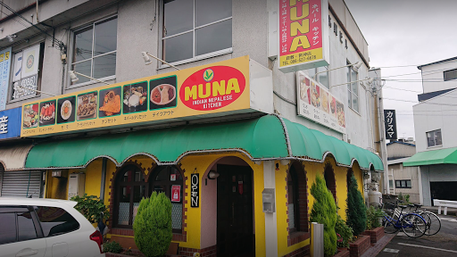 日本 Okayama, Kurashiki｜MUNA