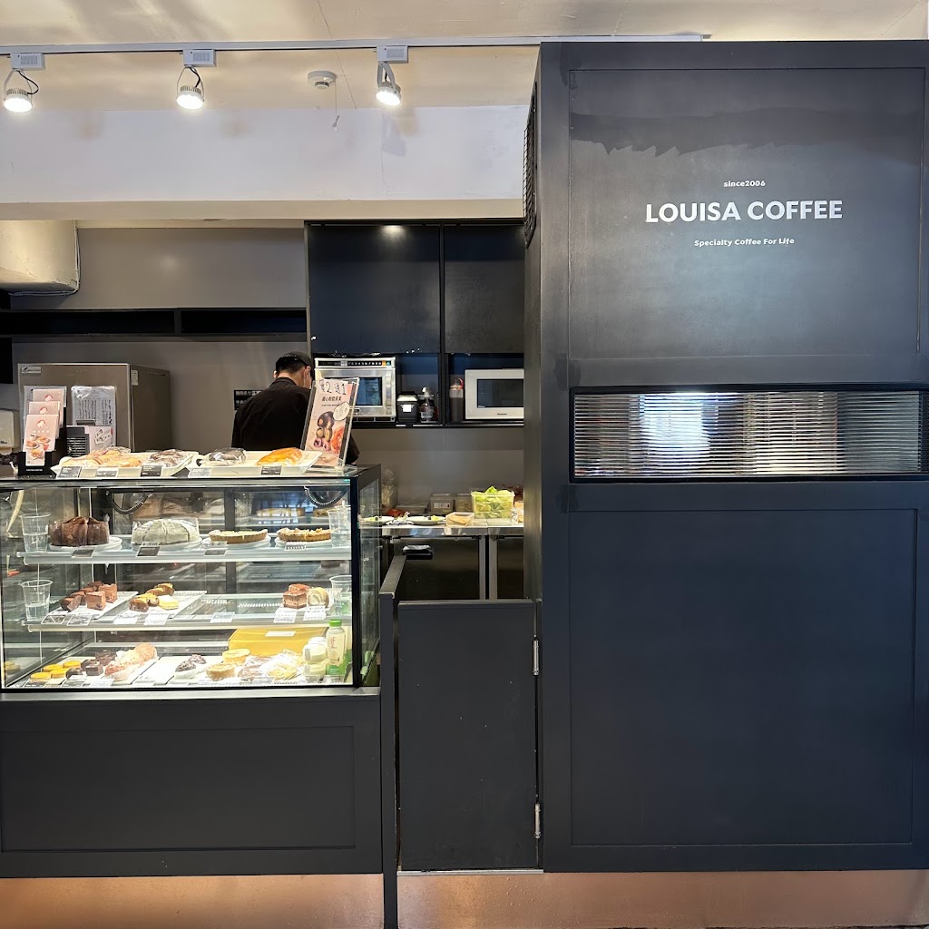 台北市士林區 Louisa Coffee 路易．莎咖啡(天母門市) - FooTinder 美食推薦 美食App