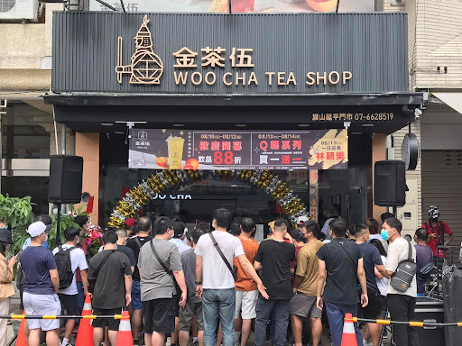 高雄市旗山區｜金茶伍手作飲品-旗山延平門市 WOO CHA TEA SHOP