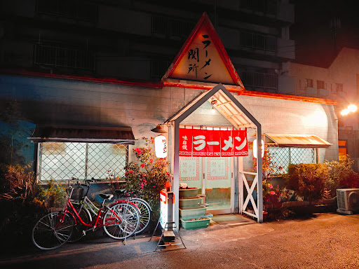 日本 Shiga, Ritto｜ラーメン関所