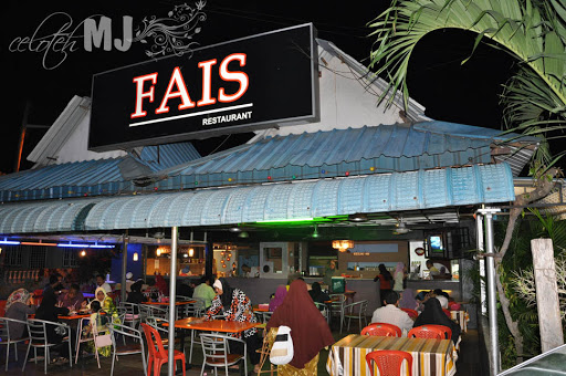 馬來西亞 Penang, Permatang Pauh｜Restaurant Fais