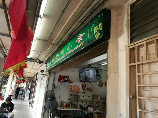 新加坡｜Heng Coffee Family Restaurant