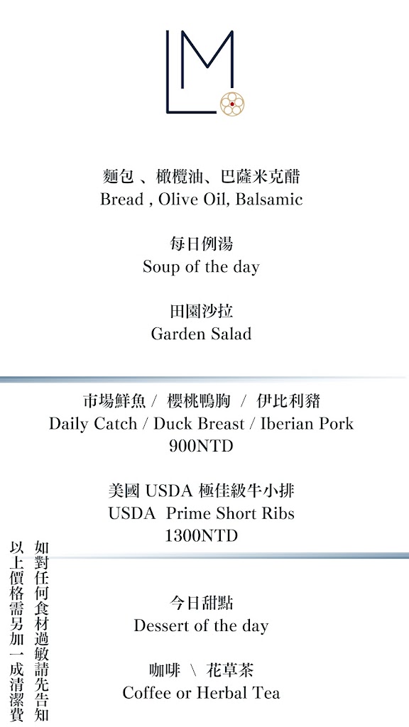 新北市新店區 Le Mei Studio - FooTinder 美食推薦 美食App