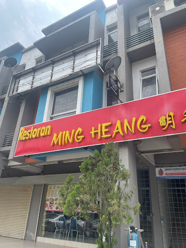 馬來西亞吉隆坡 Kuala Lumpur｜Ming Heang Seafood Restaurant