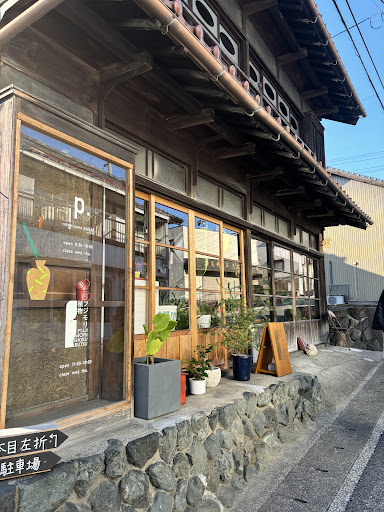 日本 Mie, Inabe｜コーヒーハウスプンクト