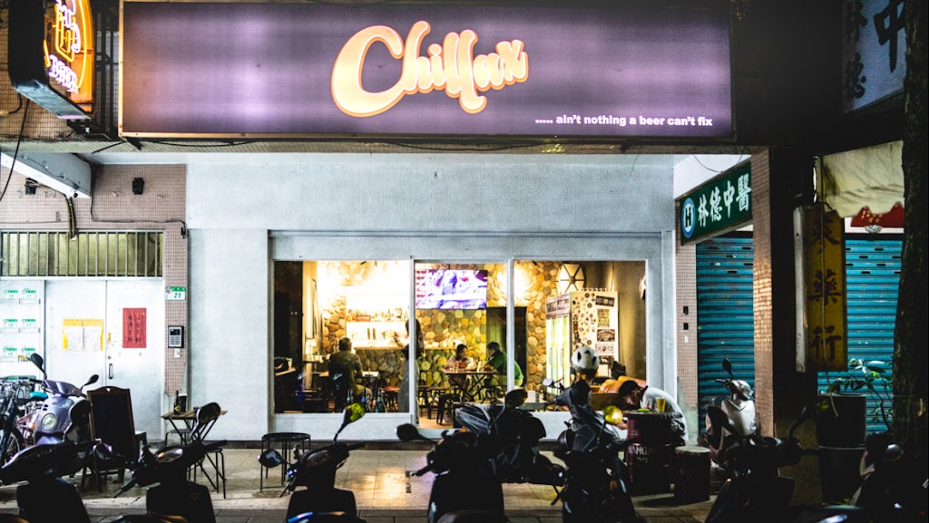 台北市內湖區 Chillax Beer Bar - FooTinder 美食推薦 美食App