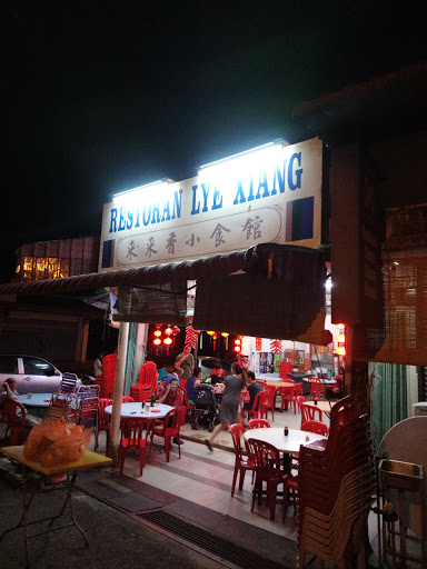 馬來西亞 Negeri Sembilan, Tampin｜Restaurant Lye Xiang