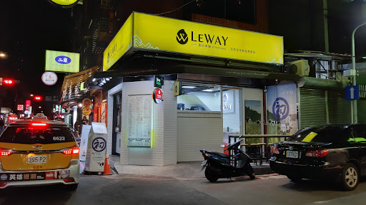 台北市中山區 Leway 樂の本味 - 台灣餐廳推薦 手搖推薦 甜點推薦 買一送一 優惠訊息