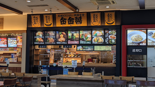 日本 Saga, Tosu｜金金醤 鳥栖プレミアム·アウトレット店