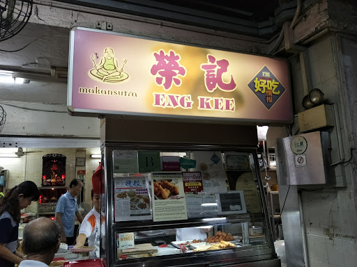 新加坡｜Eng Kee Chicken Wings Commonwealth