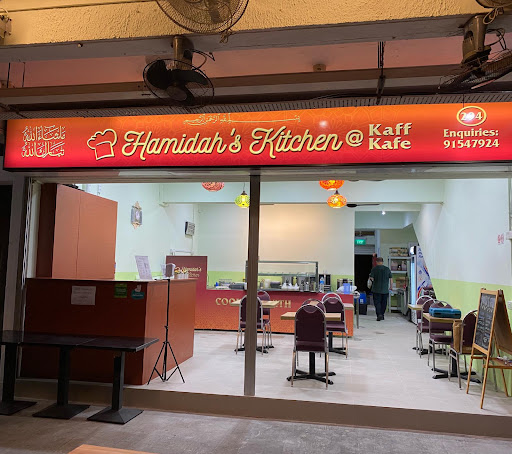 新加坡｜Hamidah's Kitchen