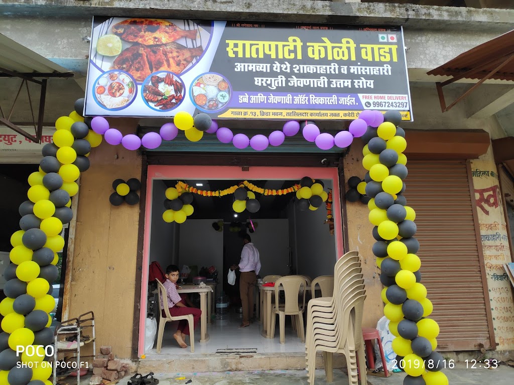 Best Restaurants in Palghar, Maharashtra - Top Dining Spots