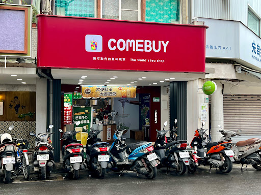 台北市信義區｜COMEBUY_台北永吉店