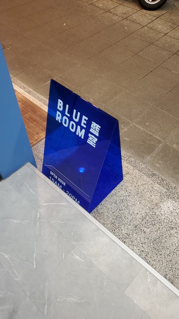 台北市內湖區 藍室 Blueroom - 台灣餐廳推薦 手搖推薦 甜點推薦 買一送一 優惠訊息